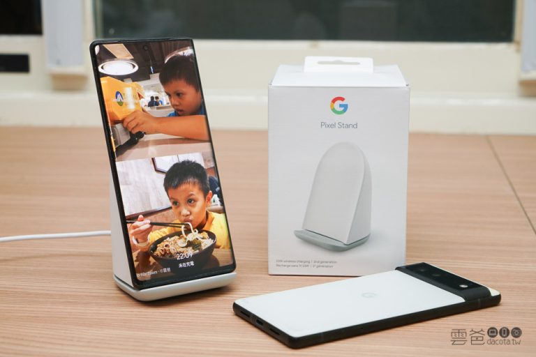 開箱評測Google Pixel Stand 2 無線充電座 | 雲爸的私處