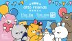 Dcard宇宙- 「dtto friends 初登場期間限定店 」7/23- 8/28落腳華山 | 雲爸的私處