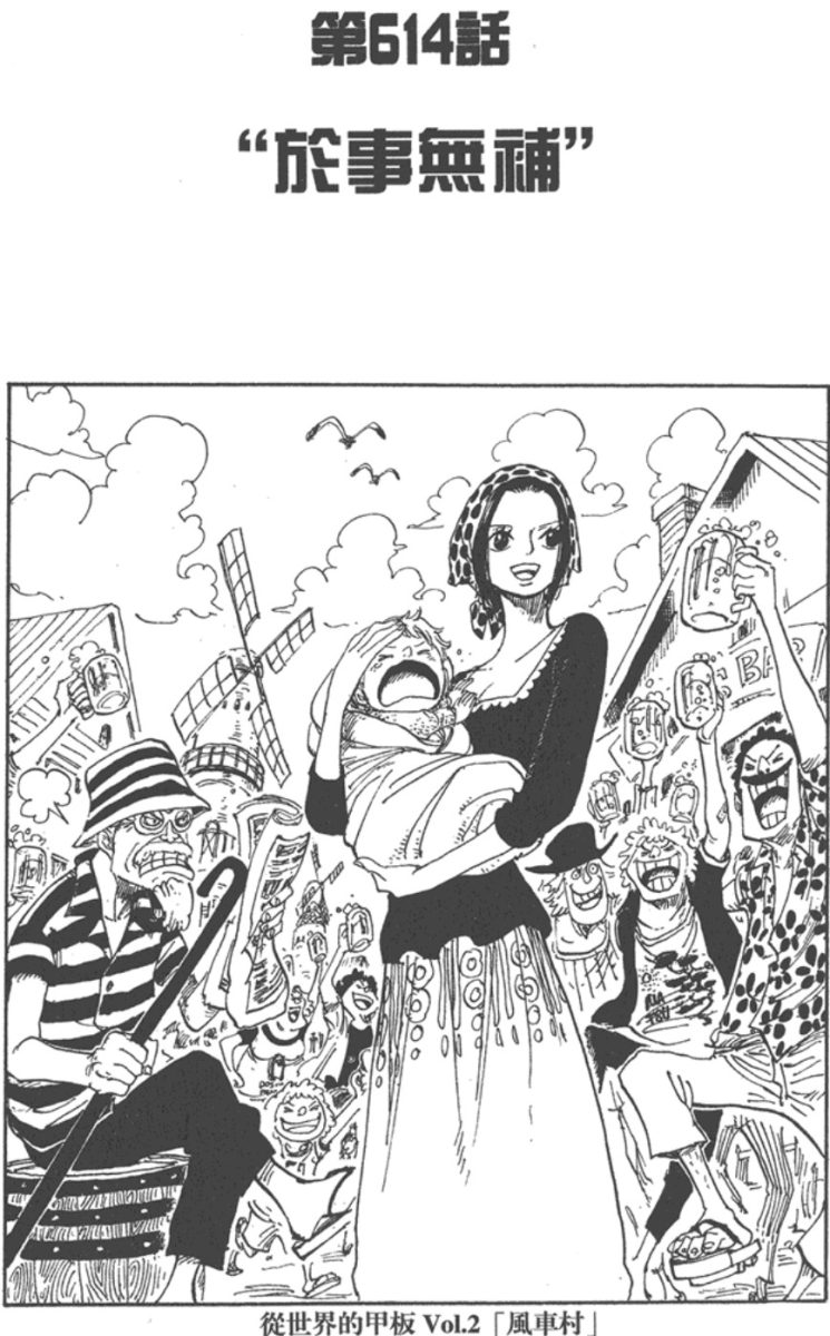 One Piece 48 One Piece 48