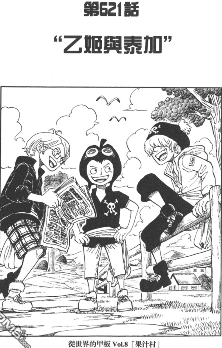 One Piece 48 One Piece 48