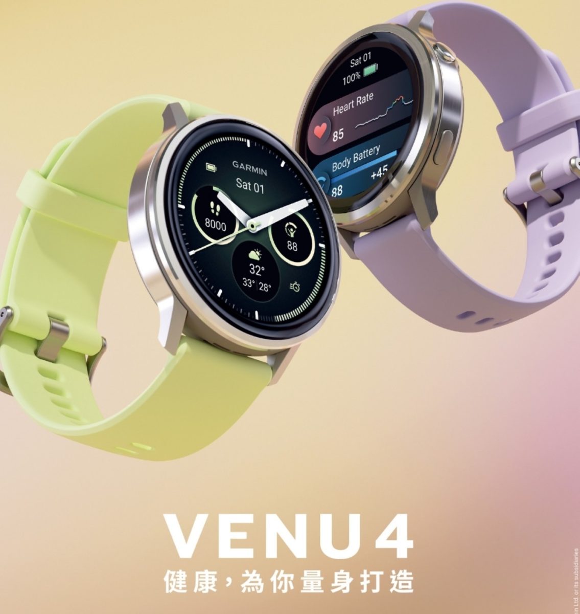 Garmin Venu 4 GPS 智慧腕錶 : LED手電筒、悠遊卡支付、瑜珈、高強度間歇 | 雲爸的私處