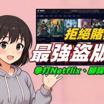 tw@mrjpzy | 雲爸的私處