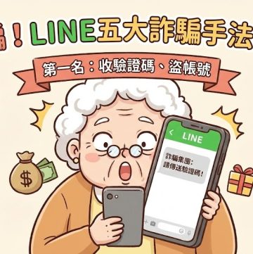 tw@mrjpzy | 雲爸的私處